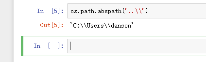 如何用Python jupyter把相对路径转为绝对路径_jupyter绝对路径-CSDN博客