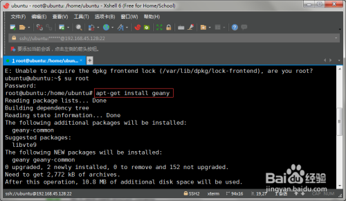 ubuntu如何安装geany_ubuntu geany-CSDN博客