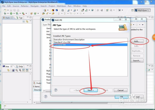MyEclipse配置JDK的具体步骤_myeclipse换jdk-CSDN博客