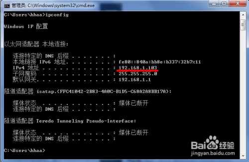 利用ipconfig命令查看IP及释放和重获IP_释放ip-CSDN博客