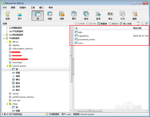 Laravel 队列queue的正确使用方法 学习实践laravel Queue Csdn博客