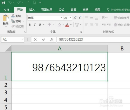 Excel怎样恢复科学计数法显示的数据excel表格中科学记法把它还原 Csdn博客