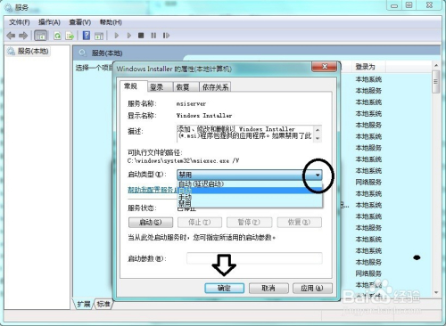 sxstrace.exe工具来跟踪程序启动失败_启动服务出现错误sxstrace.exe-CSDN博客