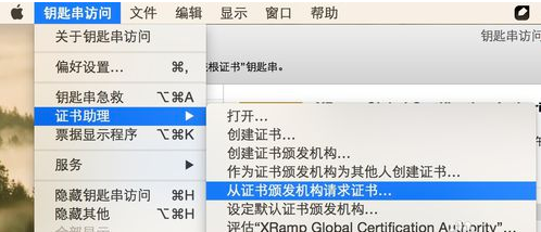 HBuilder 5+app ios xcode 打包发布_5+app使用xcode_Javacssjsp的博客-CSDN博客