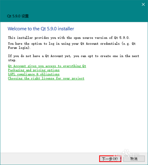 QT在windows平台安装使用MInGW编译_window qt mingw 编译qtpdf-CSDN博客