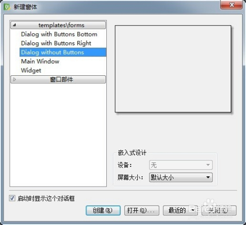 用python语言设计gui界面ui界面设计python Csdn博客 3084