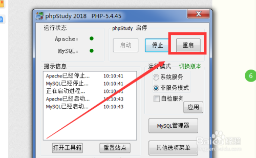 Mysql 数据库导入超限解决方法mysql 只能导入数据6万多行 Csdn博客 