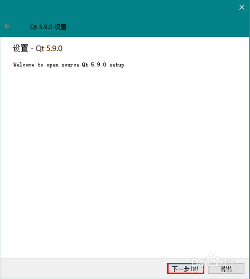 QT在windows平台安装使用MInGW编译_window qt mingw 编译qtpdf-CSDN博客