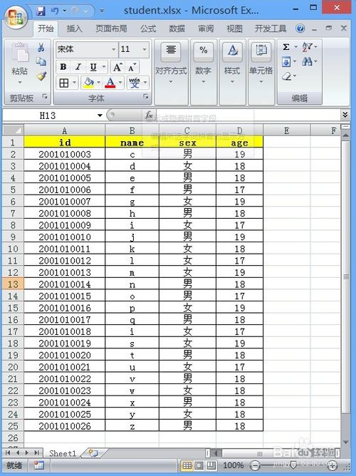 如何将excel导入oracle数据库 Csdn博客 