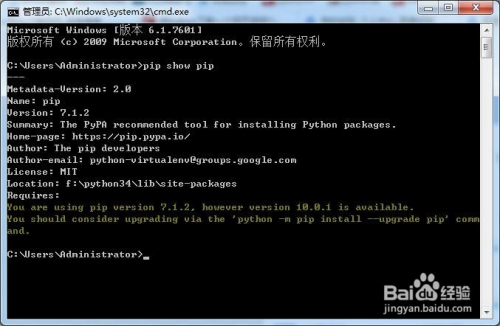 手把手教你怎么用python Pip怎么升级pip？如何更新python的pip手机版 Csdn博客 5882