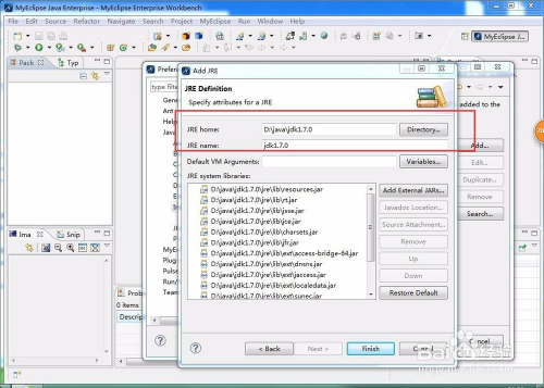 MyEclipse配置JDK的具体步骤_myeclipse换jdk-CSDN博客
