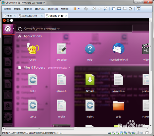 Ubuntu如何安装geanyubuntu Geany Csdn博客 