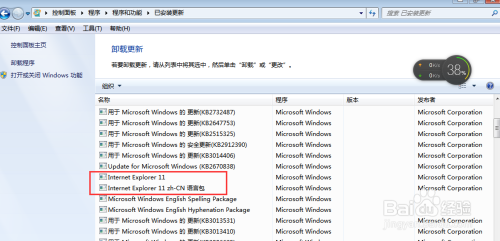 新手版-如何在win10上运行ie9（ps:如何在win10上运行win7系统）_win10 ie9 映像-CSDN博客