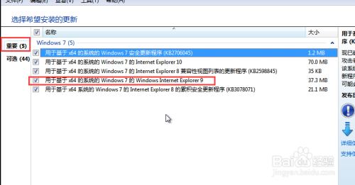 新手版-如何在win10上运行ie9（ps:如何在win10上运行win7系统）_win10 ie9 映像-CSDN博客