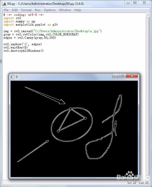 使用opencv Python来检测图片中的直线的步骤听语音opencv 找出图像中的直线 Csdn博客 5182