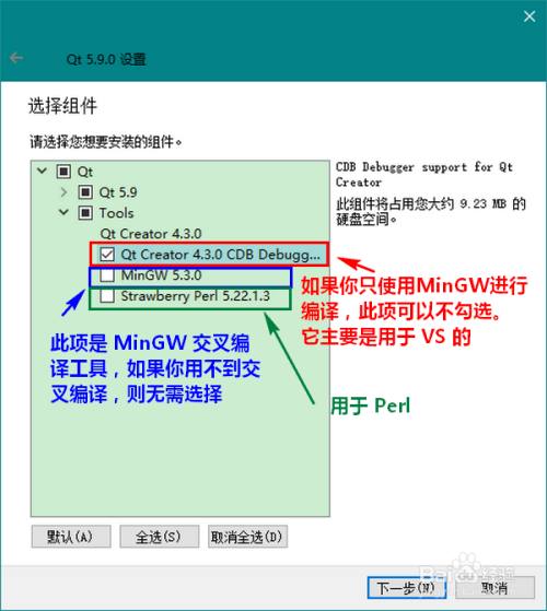 QT在windows平台安装使用MInGW编译_window qt mingw 编译qtpdf-CSDN博客