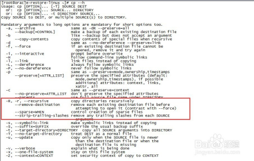 Linux中使用cp命令报cp:omitting directory错误_omitting directory 'app-CSDN博客