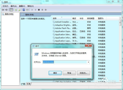 sxstrace.exe工具来跟踪程序启动失败_启动服务出现错误sxstrace.exe-CSDN博客