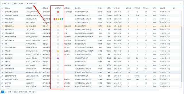 玩转JNPF表格图表功能，让你轻松运用大数据功能_jnpf快速开发平台列表如何根据数值显示文本怎么设置-CSDN博客
