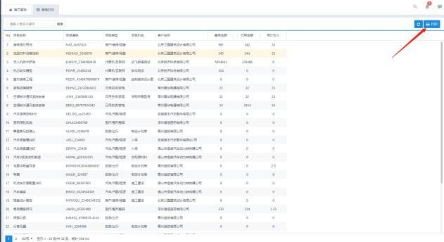 玩转JNPF表格图表功能，让你轻松运用大数据功能_jnpf快速开发平台列表如何根据数值显示文本怎么设置-CSDN博客