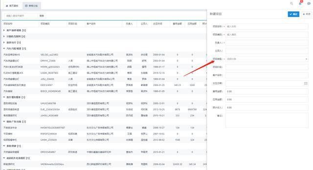 玩转JNPF表格图表功能，让你轻松运用大数据功能_jnpf快速开发平台列表如何根据数值显示文本怎么设置-CSDN博客