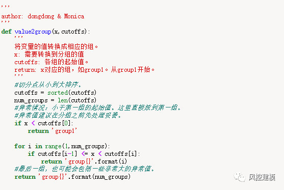 python评分卡建模-实现WOE编码及IV值计算_woe自动分箱源码-CSDN博客