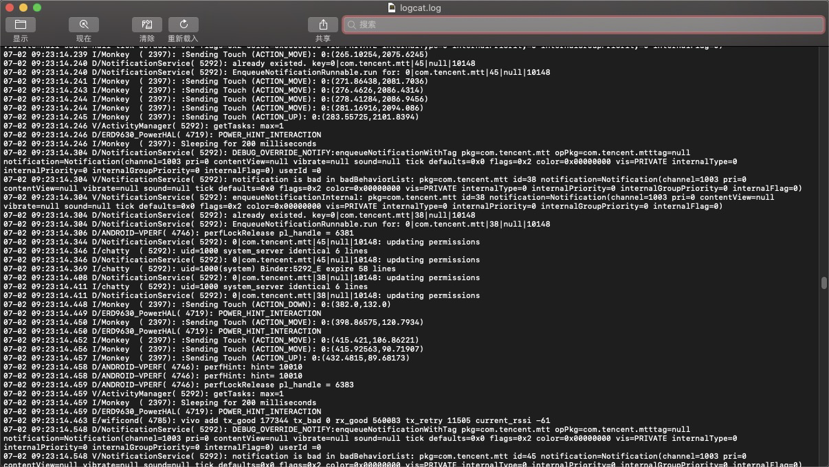 Monkey测试学习（1）初识 [一篇非常全面详细的monkey入门介绍！]_monkey中activity什么意思-CSDN博客
