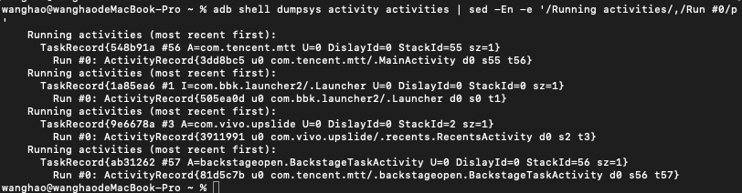Monkey测试学习（1）初识 [一篇非常全面详细的monkey入门介绍！]_activities和 monkey-CSDN博客