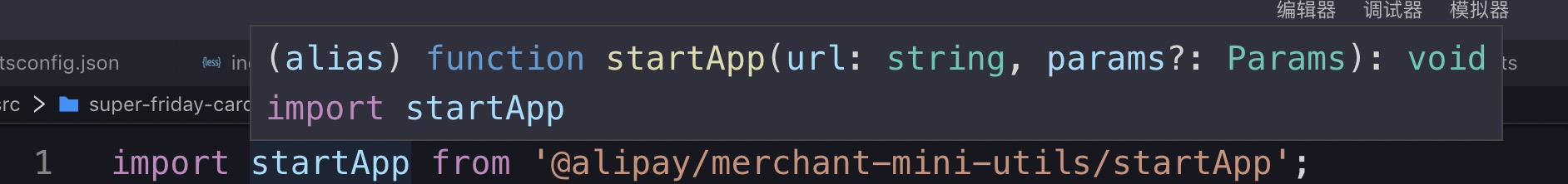 Typescript 声明文件 Ts Moment Csdn博客