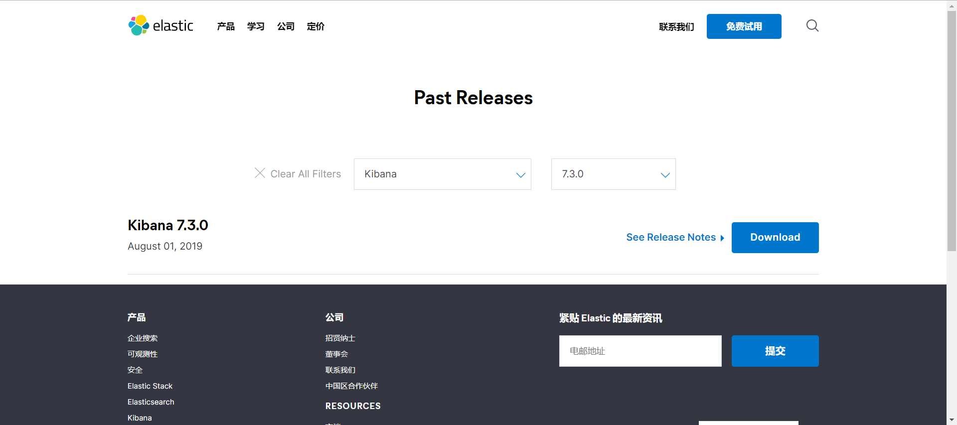 三、elasticsearch可视化工具kibana安装elasticsearch的可视化工具 Csdn博客 