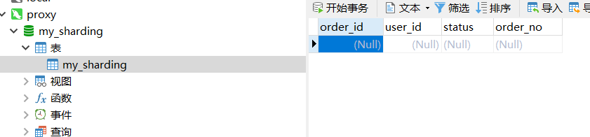 sharding-proxy + sharding-scaling实现不停服分库分表数据迁移-CSDN博客