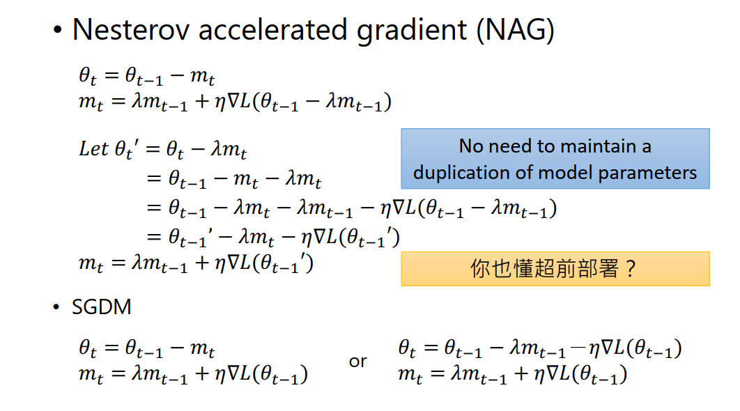 优化器（SGD、SGDM、Adagrad、RMSProp、Adam等）-CSDN博客