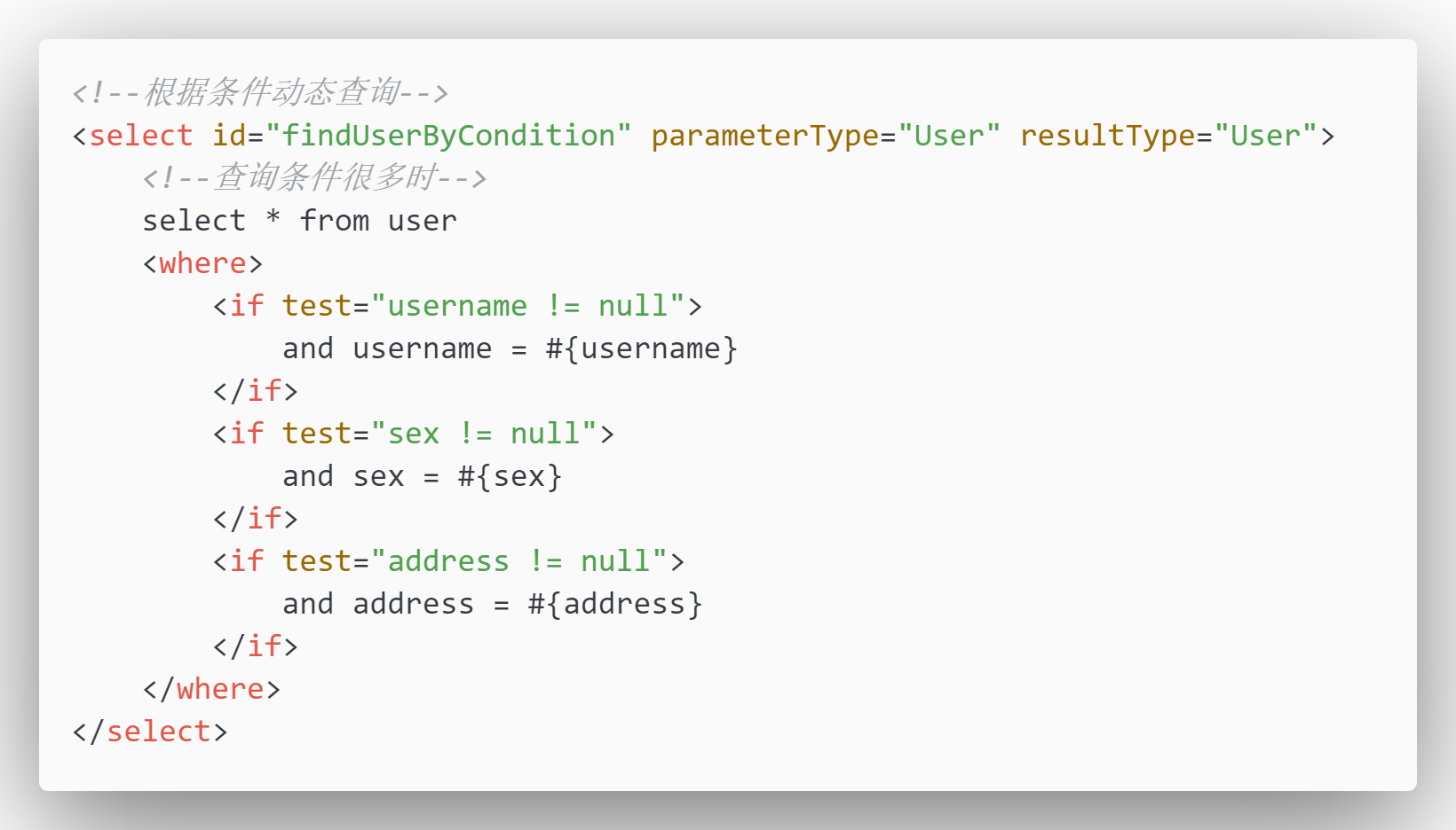 MyBatis【三】动态SQL语句使用，多表查询，JNDI数据源_mybatis jndi数据源什么时候用-CSDN博客
