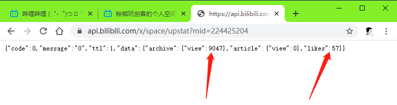 B站粉丝计数器 | ESP32轻松学（Arduino版）_esp32 arduino 图形化编程-CSDN博客