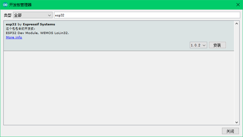 Esp32概述与arduino软件准备 Esp32轻松学（arduino版）esp32编程软件 Csdn博客