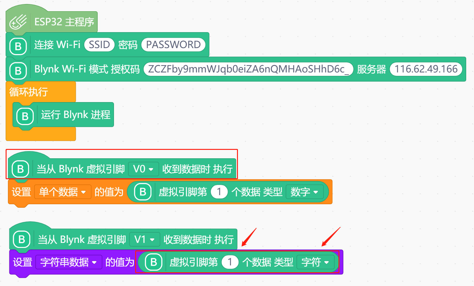 Blynk扩展库正式发布！Mind+软件中也能愉快地使用Blynk物联网平台了！_blynk编程zergba-CSDN博客