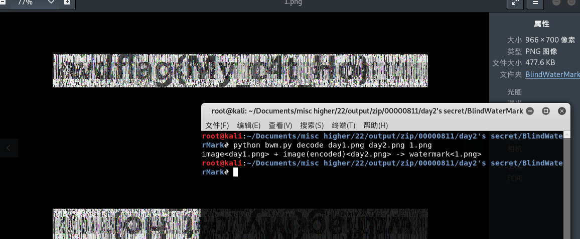 攻防世界misc高手区部分writeup_第一件做的事情就是搜索关键字:flag-CSDN博客