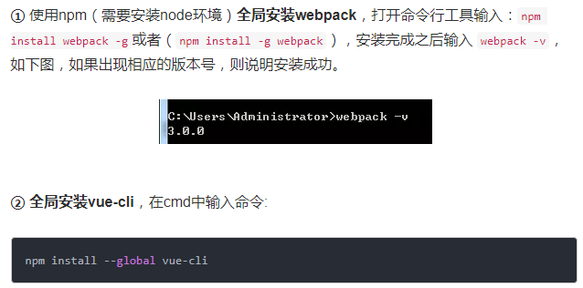 vue.js脚手架vue-cli的使用_vuecli 和 java-CSDN博客