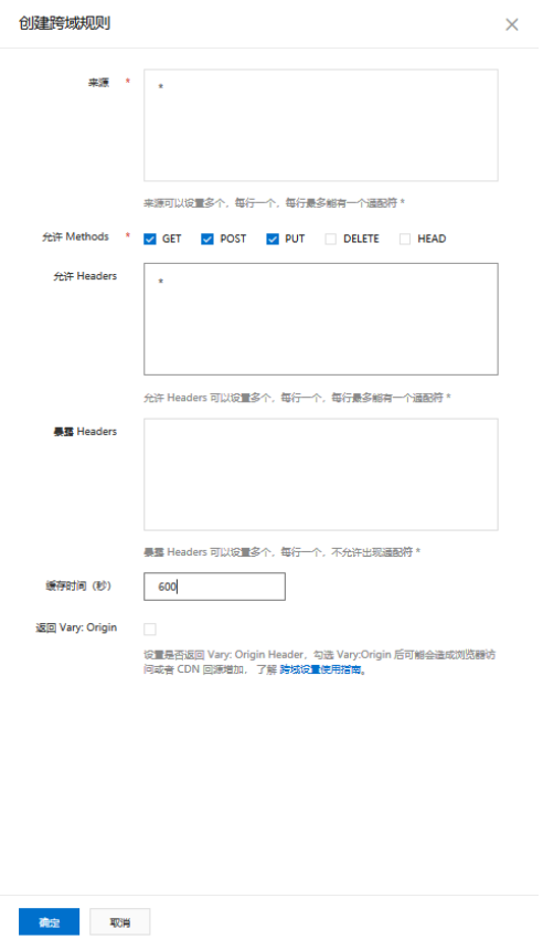 基于nodejs的前端直传oss_ali-oss nodejs-CSDN博客