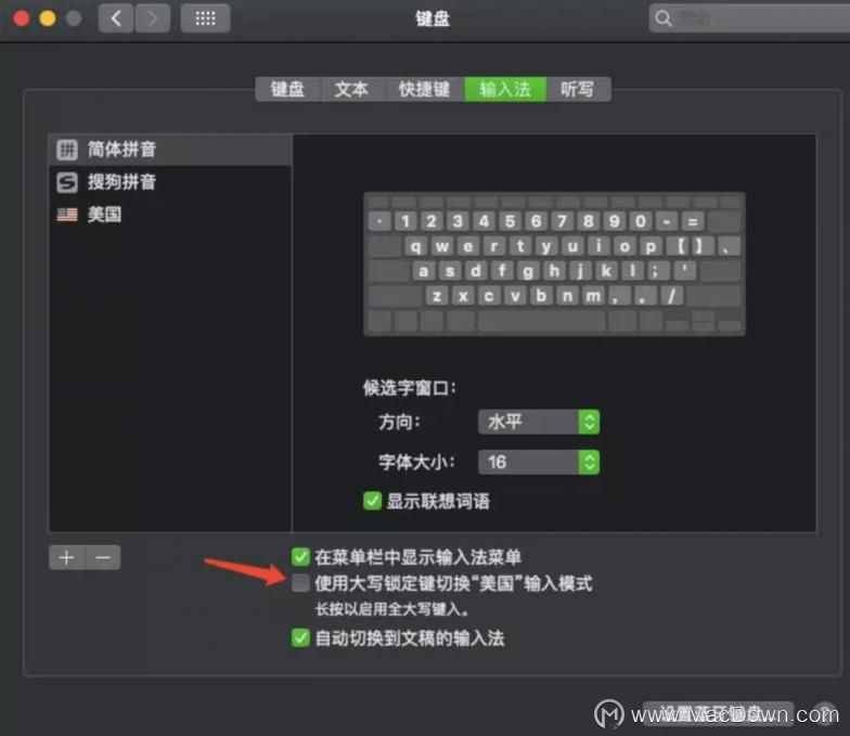 如何解决Mac大写锁定键失灵？_macbook大写打开caps lock无用-CSDN博客
