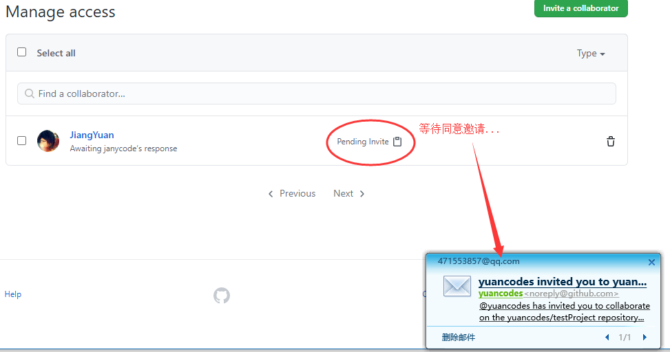 Github开源项目的多人协作详细操作github其他人推代码 Csdn博客 