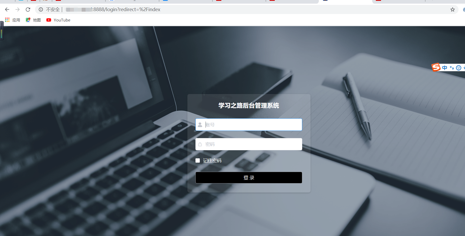 Docker部署springboot 前后端分离项目 Idea使用docker打包前后端项目 Csdn博客