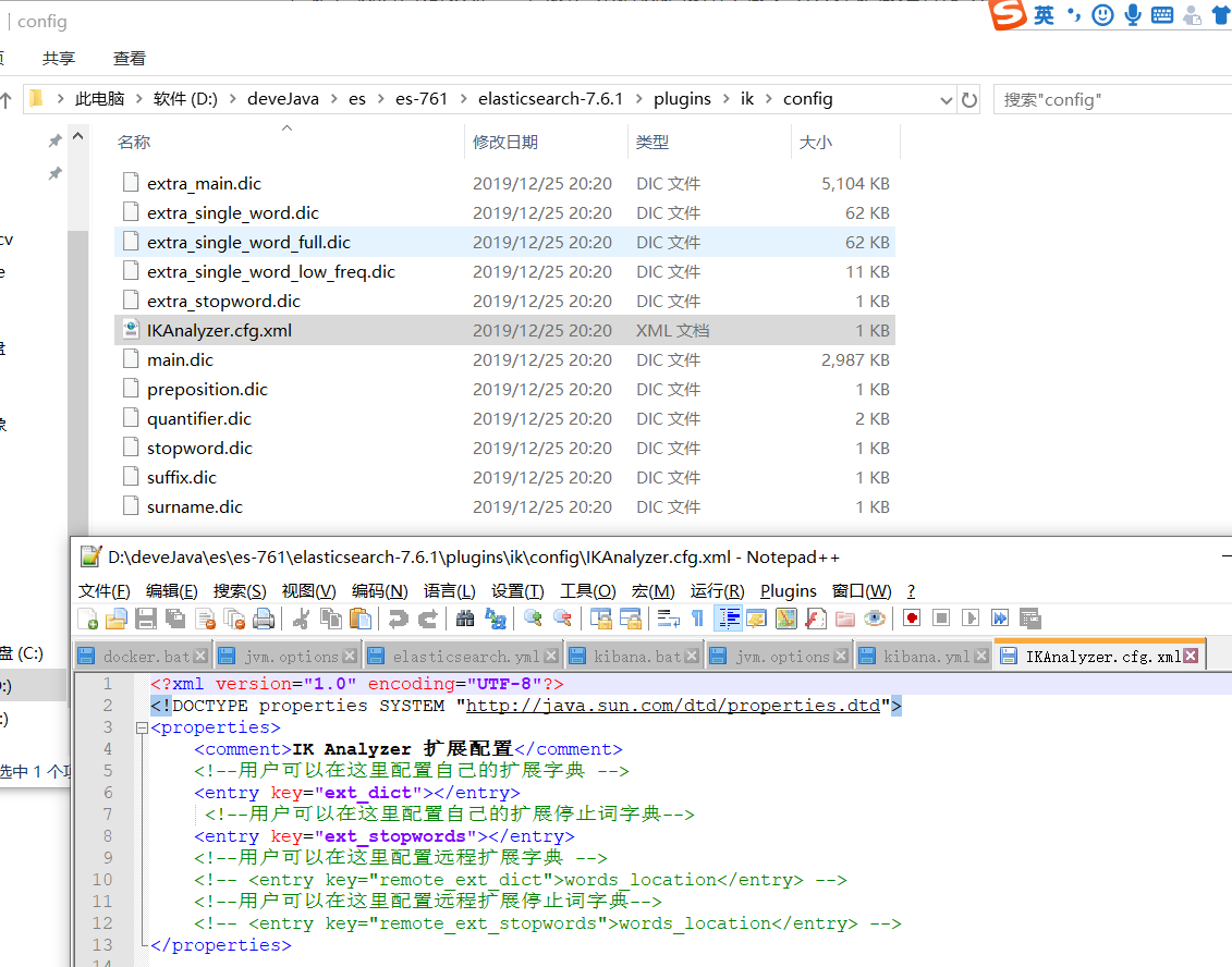 Elasticsearch Es 学习之路（三） Ik 分词器安装与使用自定义词典elasticsearch自定义字典 Csdn博客 2538