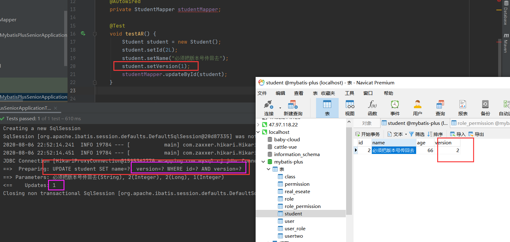 Springboot23 整合mybatis Plus 高级功能mybatis Plus的ar模式 Csdn博客 