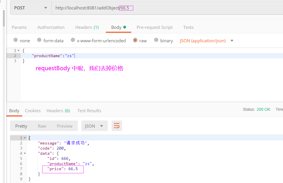 spring-cloud（五）微服务调用篇（一） RestTemplate_spring cloud eureka resttemplate.getforobject方法 消费-CSDN博客