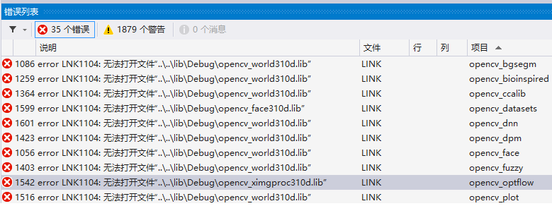 Opencv——vs2013cmakeopencv31动态库与静态库的配置与编译opencv 动态和静态库内容 Csdn博客 