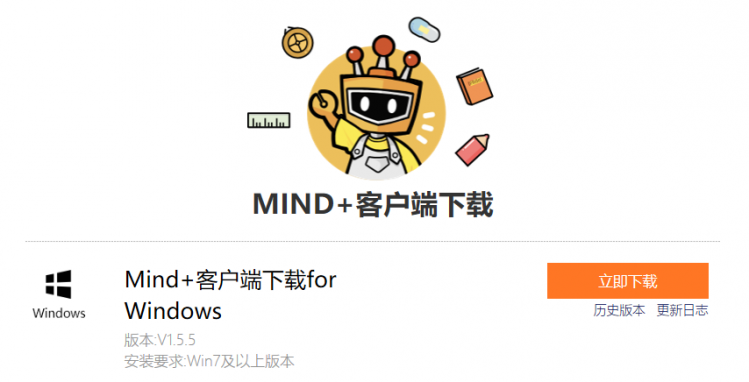 Mind+实例2——SIoT使用教程_如何用mind+发送字符-CSDN博客