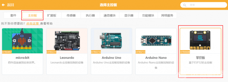 Mind+实例2——SIoT使用教程_如何用mind+发送字符-CSDN博客