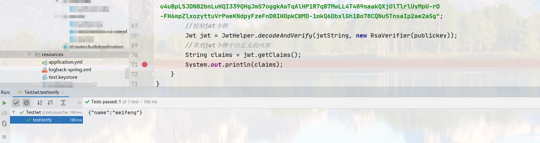 Spring Security Oauth2 JWT 实现用户认证授权功能_权限框架 jpa oauth-CSDN博客
