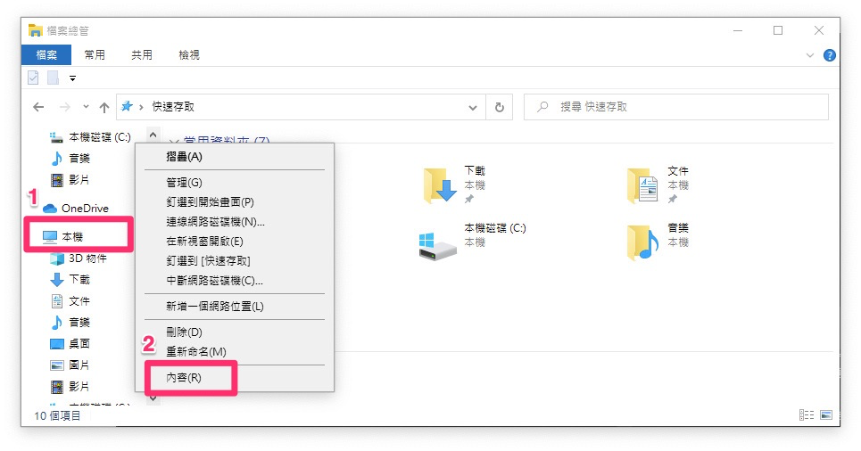 如何在 Win10 安裝 Android Adb工具谷歌安卓adb工具 Csdn博客 